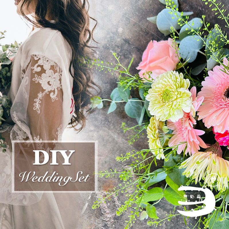 [DIY] Budget Wedding Fresh Flowers Set – NOWHERELAND 無処国
